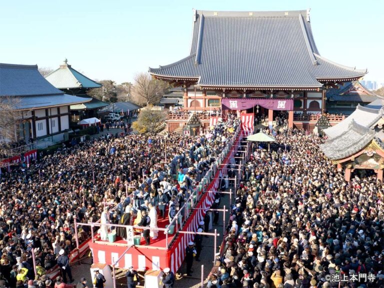 Setsubun: Bean Throwing Festival Chiemi Burgess from Japan - Topics Mag