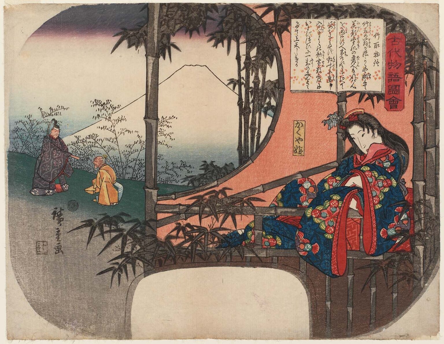 Kaguya Hime - The Tale of the Bamboo Princess - A Traditional Japanese ...